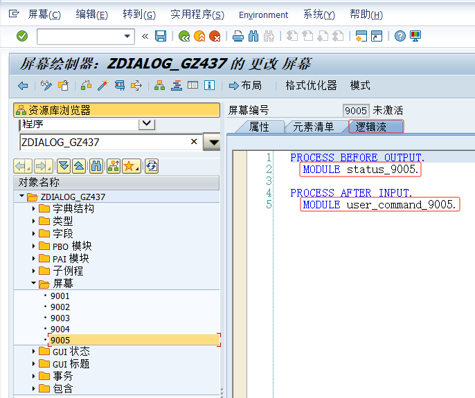 [Dialog屏幕开发] 设置方式对话框(二)_abap dialog的对话框-CSDN博客