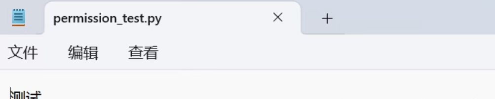 一文帮你解决QMT环境配置&变量相关问题附图解决方案（超级详细版）_modulenotfounderror: no module named 'xtquant.ipyt-CSDN博客