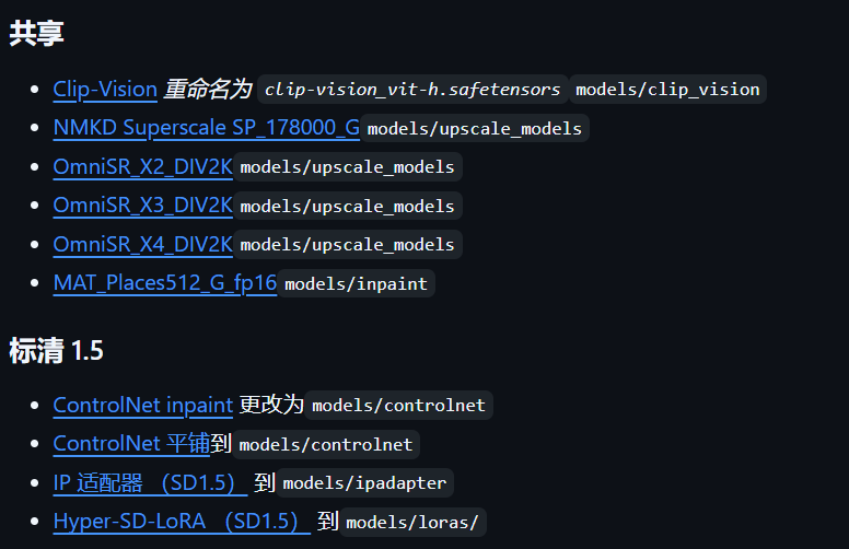 ComfyUI+krita AI实时绘画部署及遇到的问题_krita实时ai绘画-CSDN博客