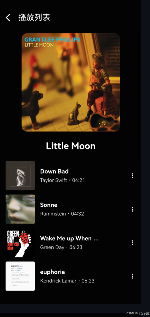 鸿蒙语言开发 50套app毕业设计及课程作业_基于鸿蒙的毕业设计-CSDN博客