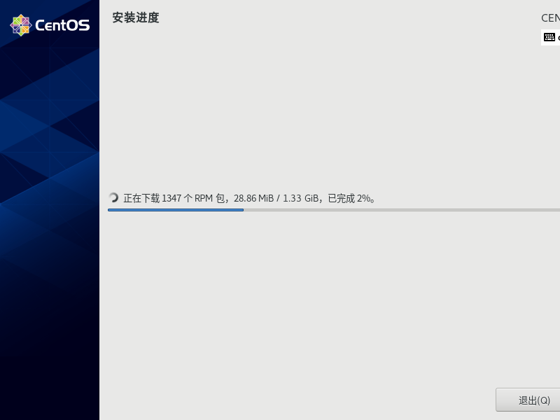 CentOS8.5.2111安装（图文版）-CSDN博客