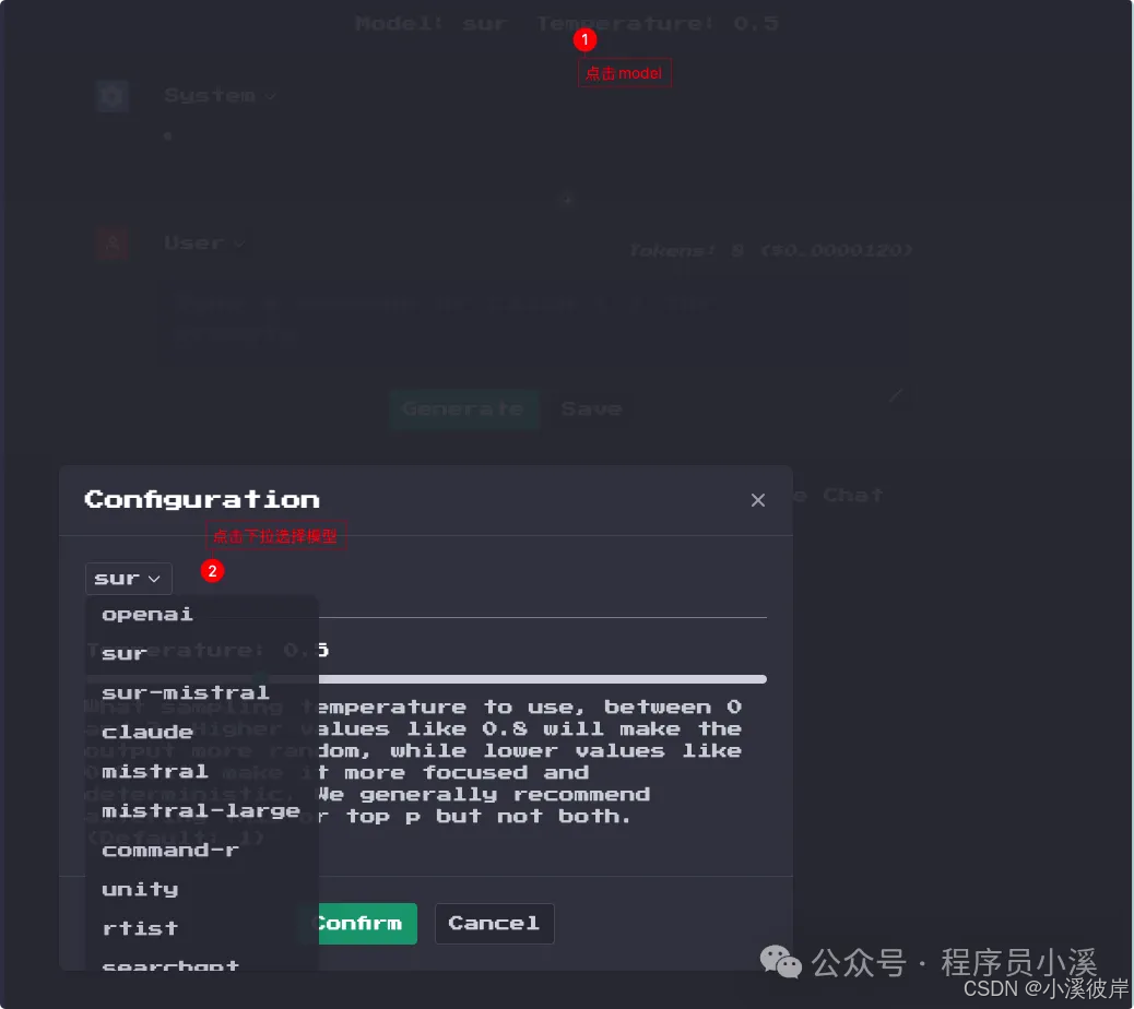 Pollinations开源免费的AIGC服务-CSDN博客