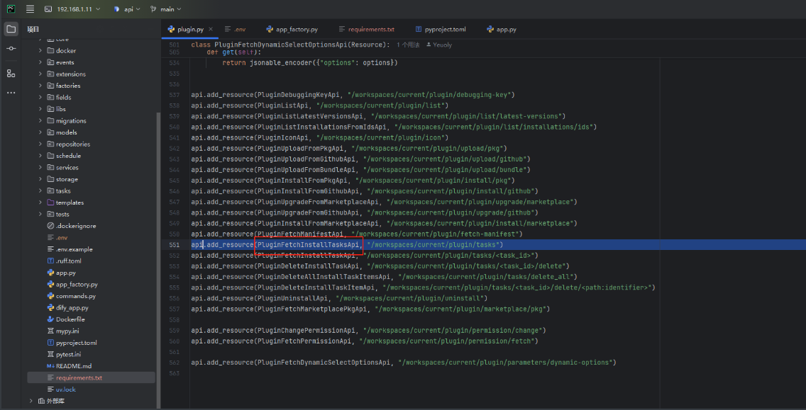 dify如何进行源码断点单步调试_dify 断点调试-CSDN博客