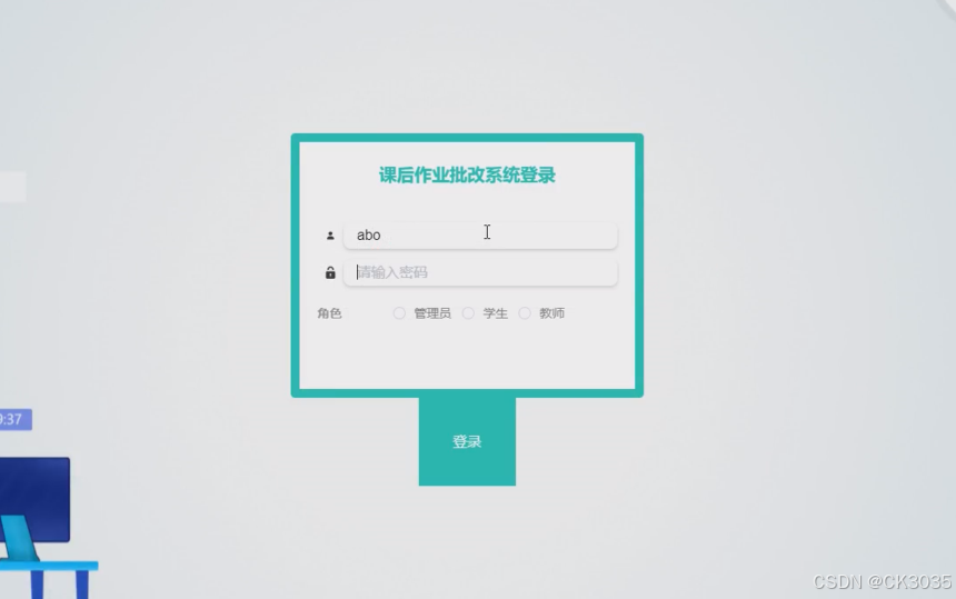 Springboot课后作业批改系统5l353(程序源码数据库调试部署开发环境)教师手工批改的得分数据集 Csdn博客