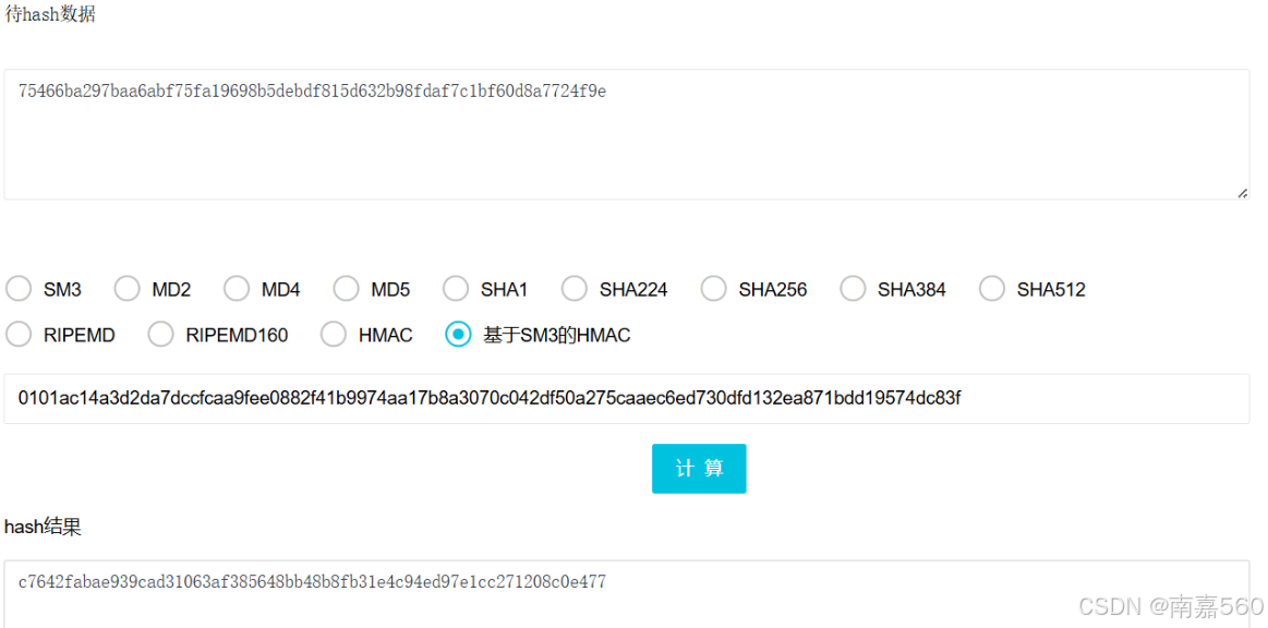 TLCP协议验证_tlcp handshake protocol-CSDN博客