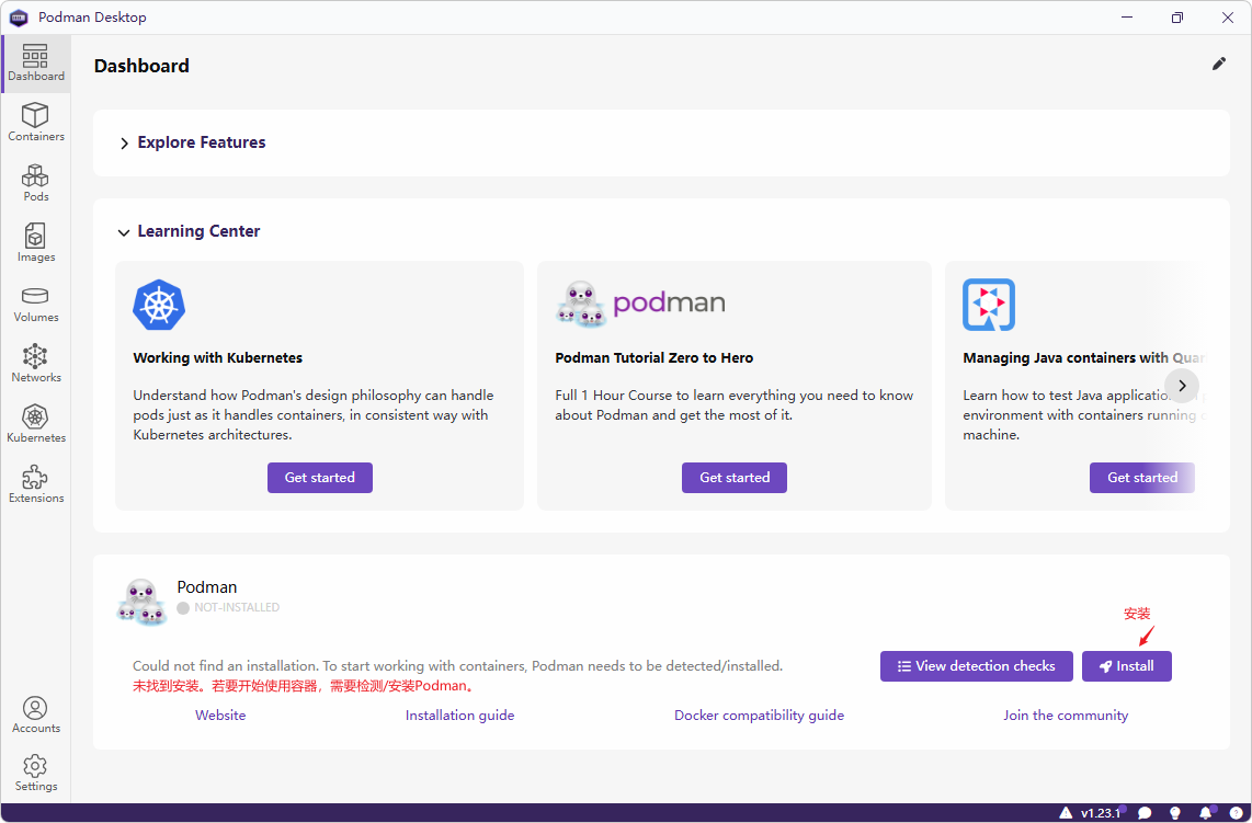 win11安装与使用podman Desktop_podman-desktop安装-CSDN博客