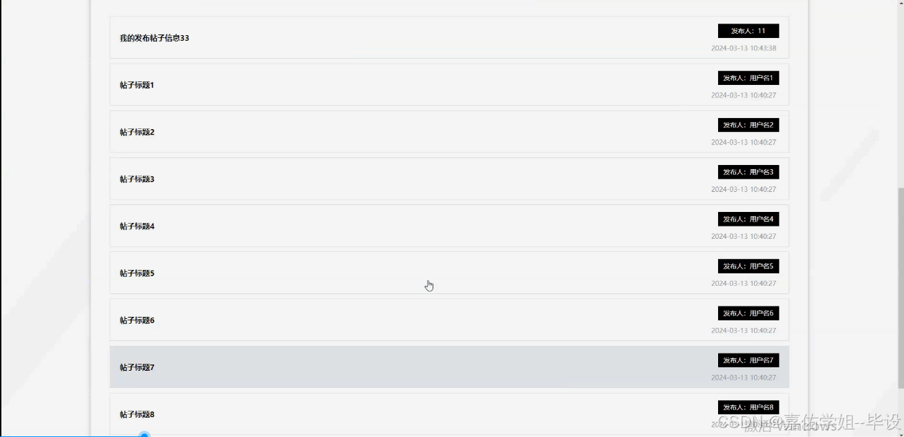 2025毕设springbootvue基于web的特色农产品销售管理系统论文程序springbootvue Web农产品商城毕业论文的开发环境怎么写 Csdn博客