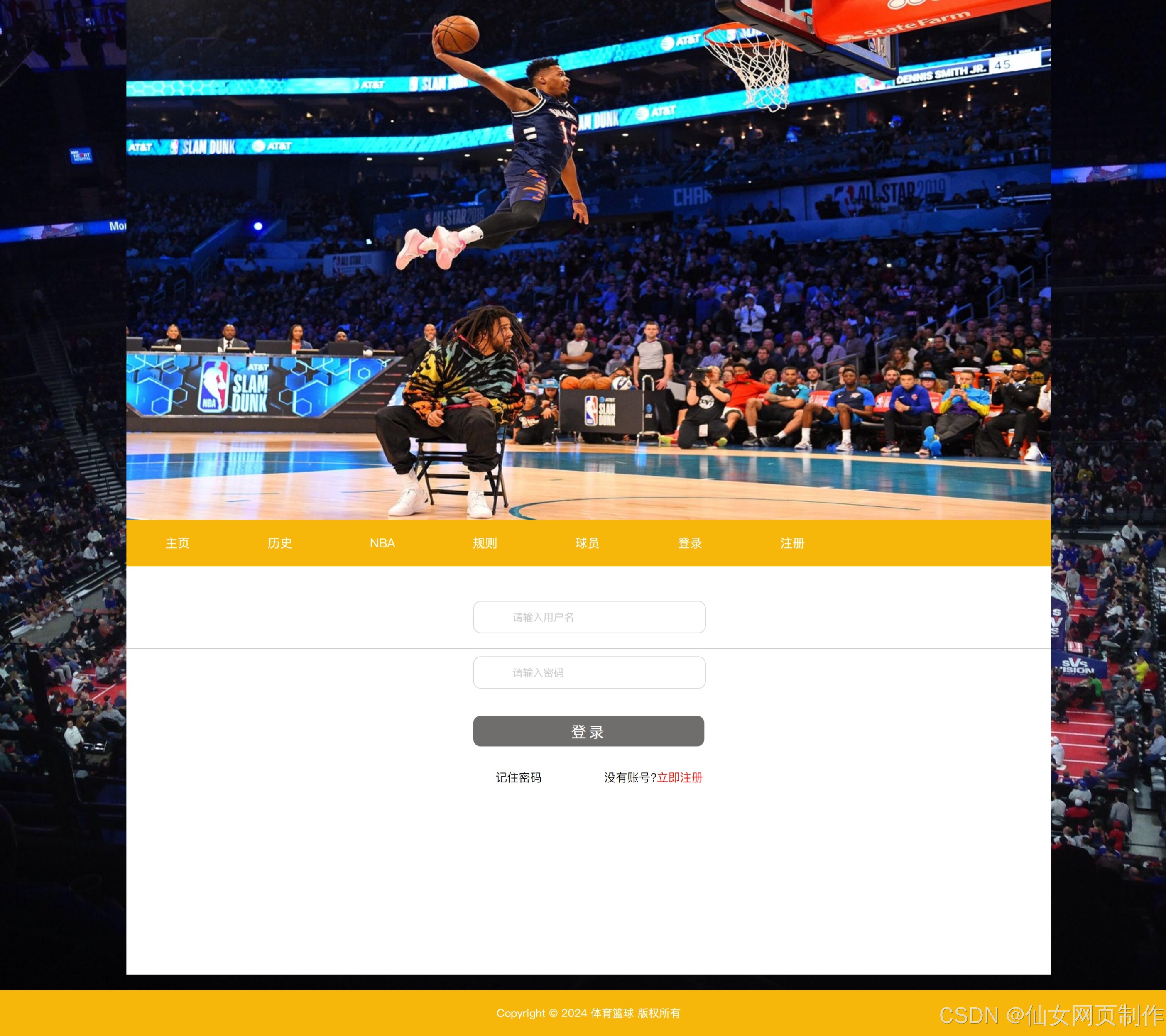 669. 大学生HTML5期末大作业 ―【NBA篮球体育主题网页】 Web前端网页制作 html5+css3+js_基于html关于nba的网页制作-CSDN博客