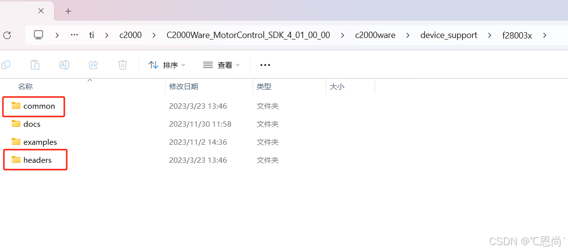 TMS320F280039系列文章之第一章 新建工程_280039新建工程-CSDN博客