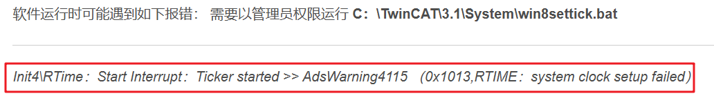 TwinCAT烧写EtherCAT从站xml配置文件_twincat导入xml-CSDN博客