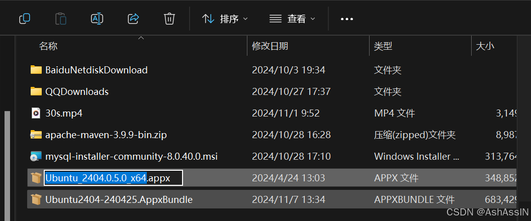 window11使用wsl安装linux系统ubuntu到指定位置_wsl ubuntu 安装位置-CSDN博客