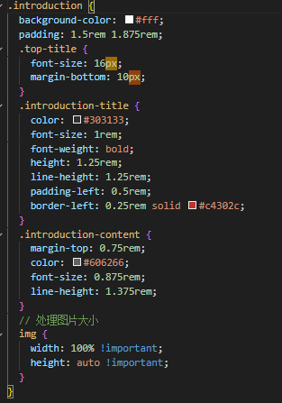 html配置rem实现页面自适应 px转rem快捷键配置_html rem-CSDN博客