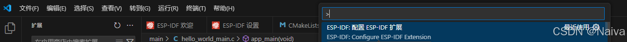 ESP32-C3 入门笔记01: 开发环境搭建_hello_world！ (ESP-IDF + VSCode)_esp32c3开发教程-CSDN博客