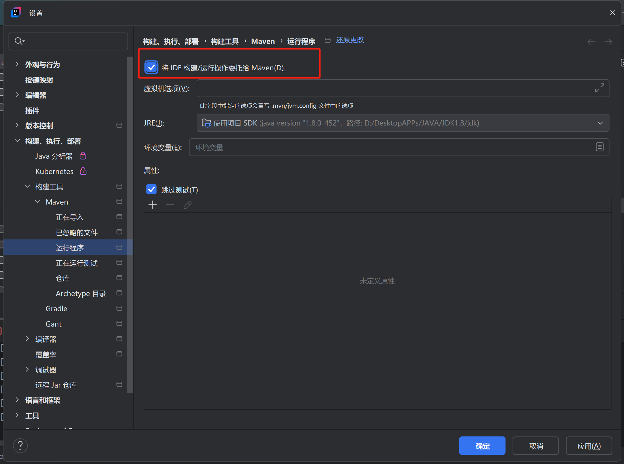 亲测有效！“Cannot run program，CreateProcess error=206, 文件名或扩展名太长。” 错误的解决方法 ...