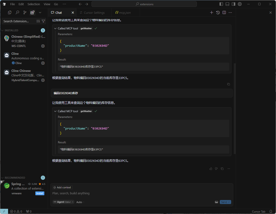 Spring AI MCP服务开发 Cursor MCP客户端配置测试_spring ai mcp cursor-CSDN博客