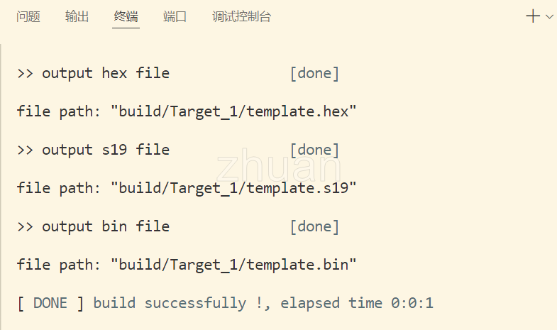 PY32F002B入门——02建立VS Code EIDE工程_py32f002b 开发教程-CSDN博客