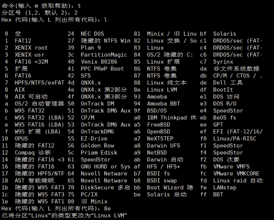 虚拟机硬盘扩容过程_Centos7（或rhel）_centos虚拟机内部只使用12g但整体占用20g-CSDN博客