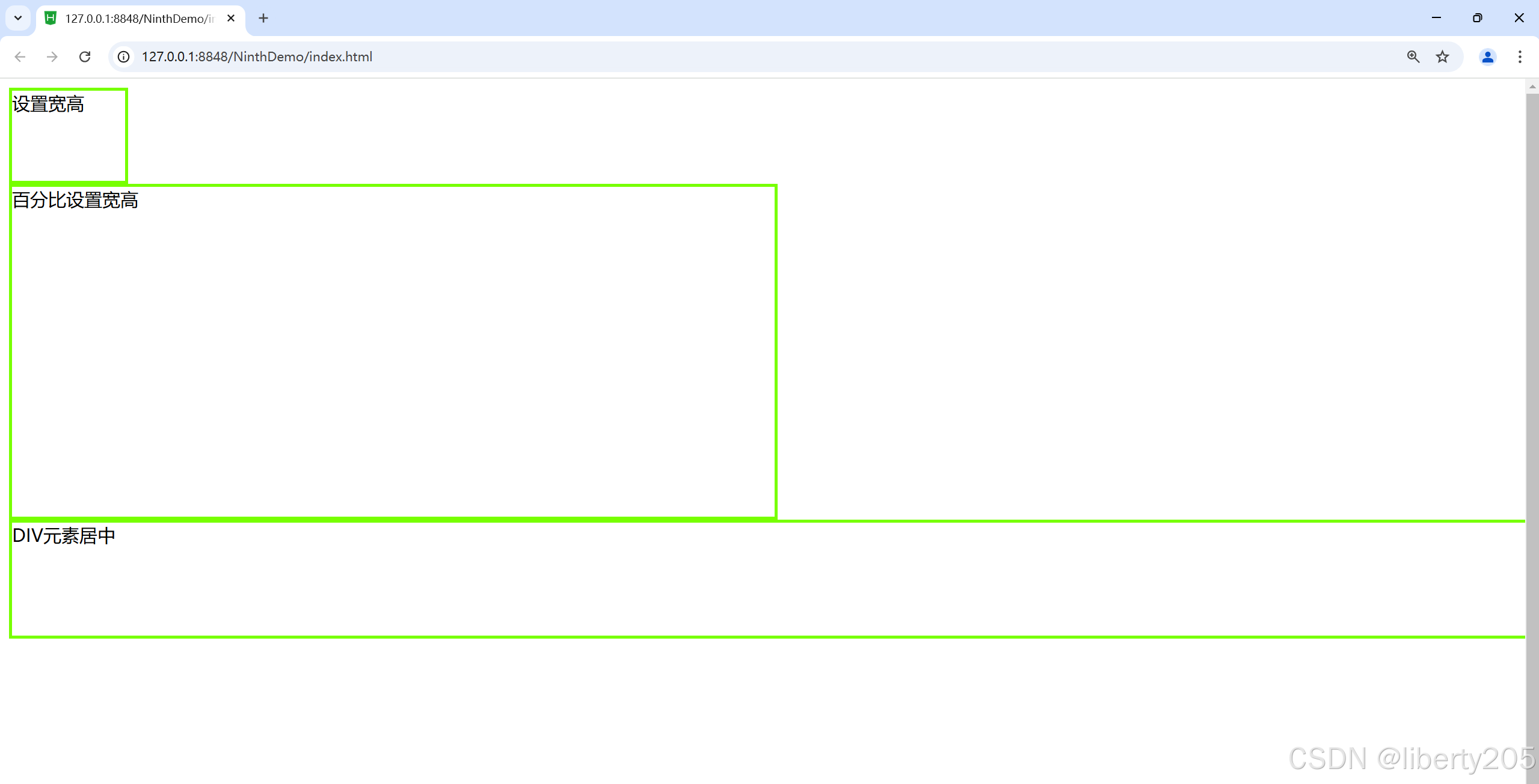 第九章DIV+CSS布局-CSDN博客