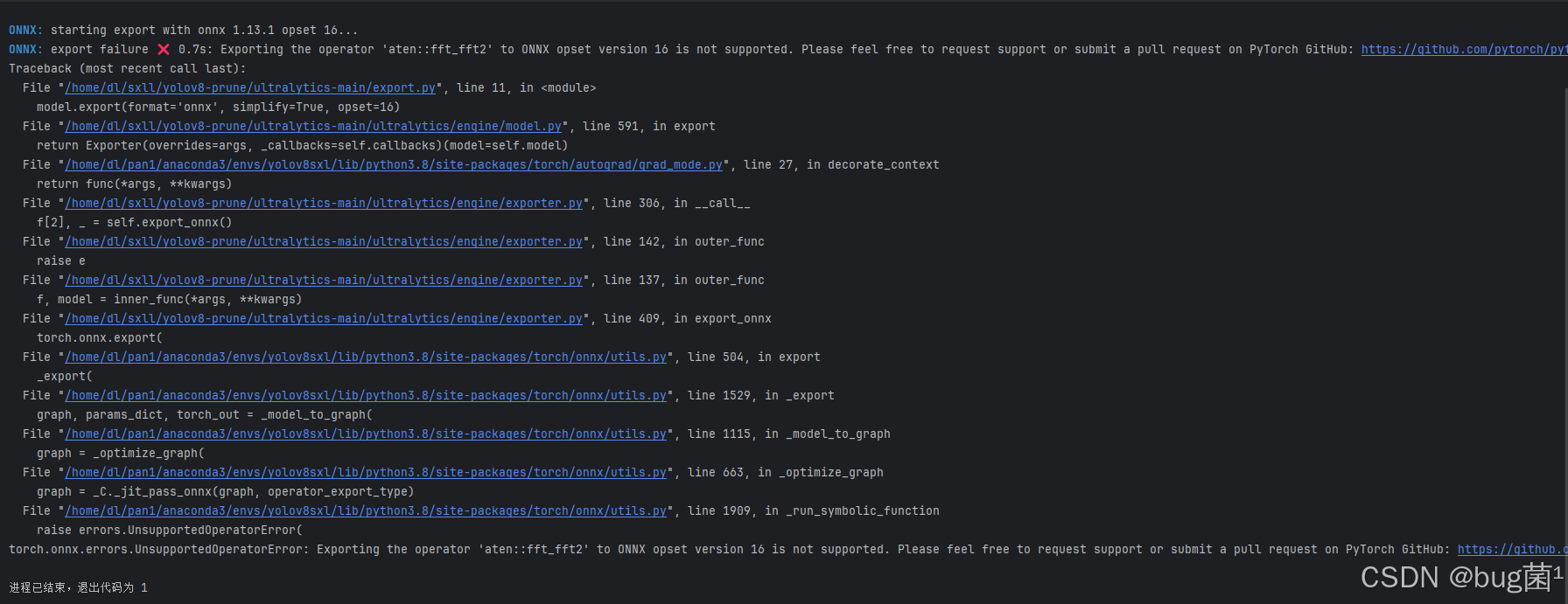 YOLOv8导出为onnx格式，aten::fft_fft2不支持导出，如何解决？_onnx fft-CSDN博客
