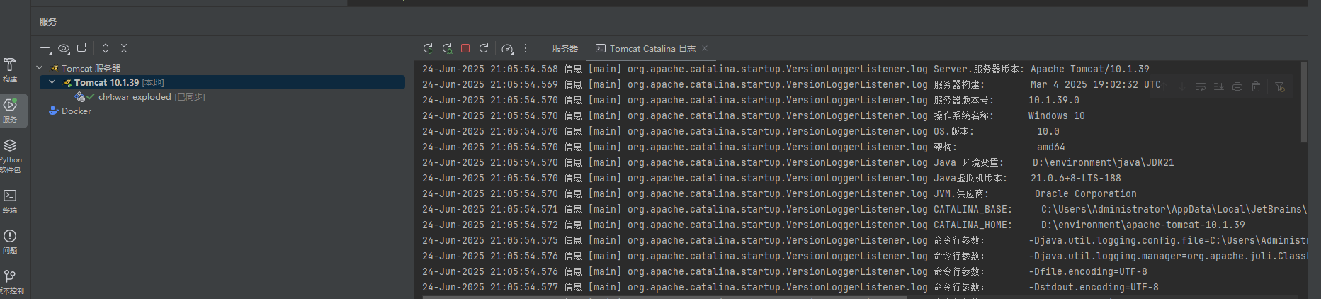 JavaWeb中文乱码问题_web网站中文乱码问题-CSDN博客