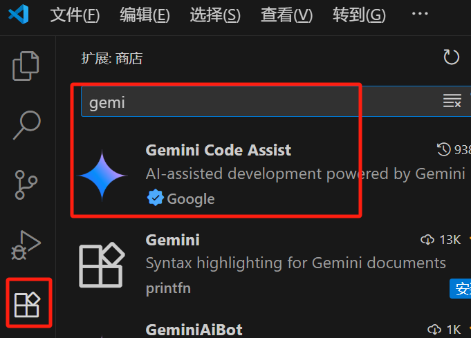 Gemini Cli及gemini code assist配置使用-CSDN博客