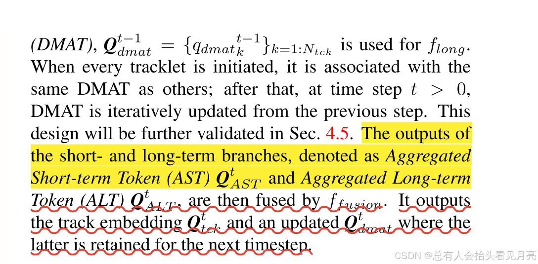MeMOT: Multi-Object Tracking with Memory论文解析-带有记忆的多目标追踪-CSDN博客