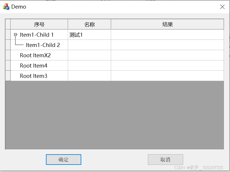 MFC CTreeGridCtrl实现表格嵌套(vs2013)-CSDN博客