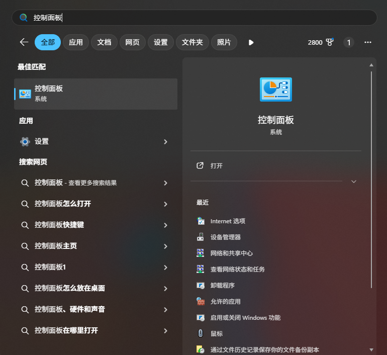 Raspberry Pi Imager下载错误，已下载:schannel:nextInitializeSecurityContext failedCRYPT_E_REVOCATION ...
