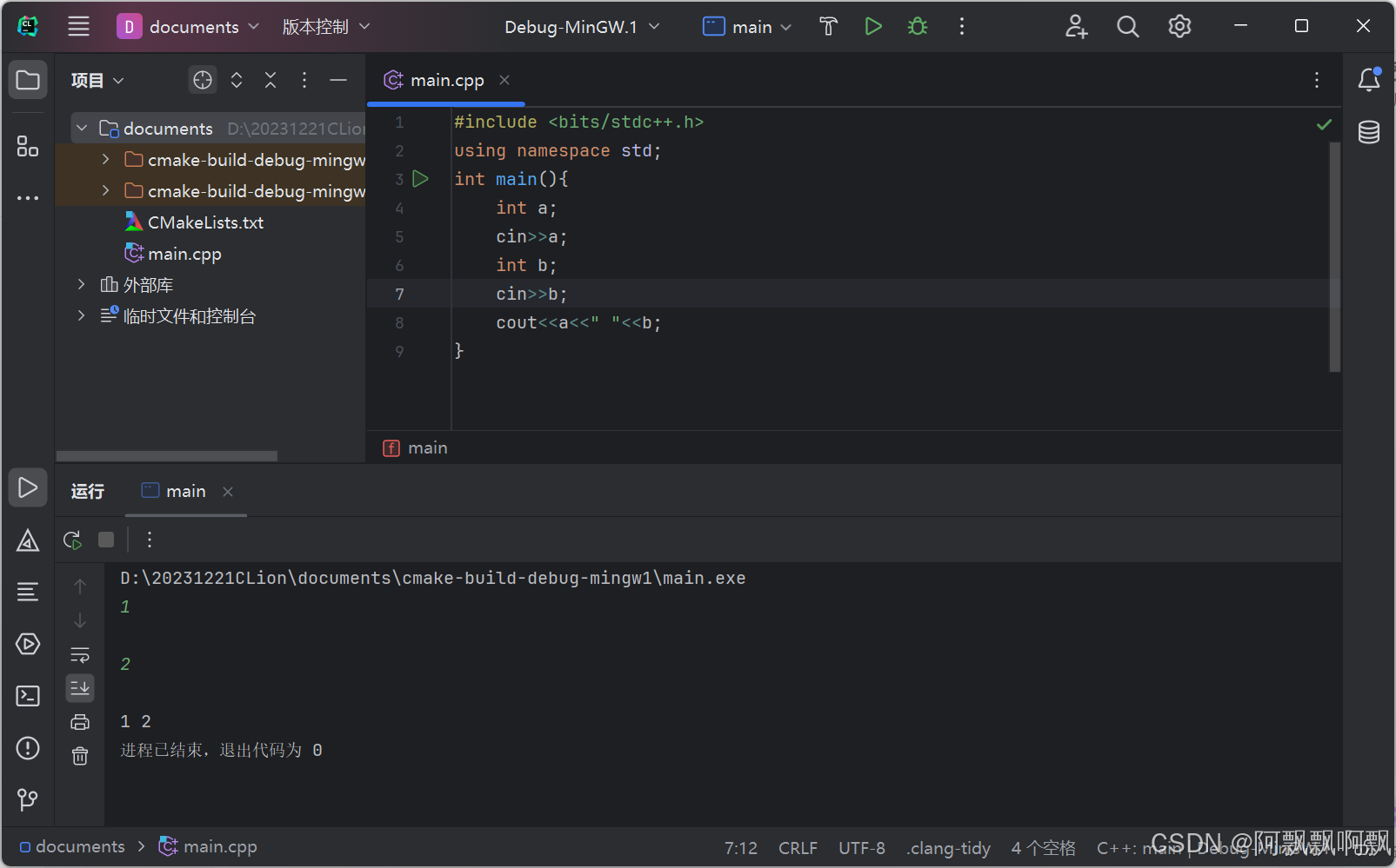关于clion控制台输入一行会自动换行的问题及部分乱码问题！！关于clion，pycharm，IntelliJ IDEA等JetBrains家的软件控制台输入一行会自动换行的问题及部分乱码问题 ...