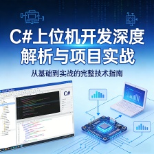 C# Linux上位机开发：.NET Core+GTK#替代WinForms（Ubuntu 22.04部署+工业屏适配）-CSDN博客