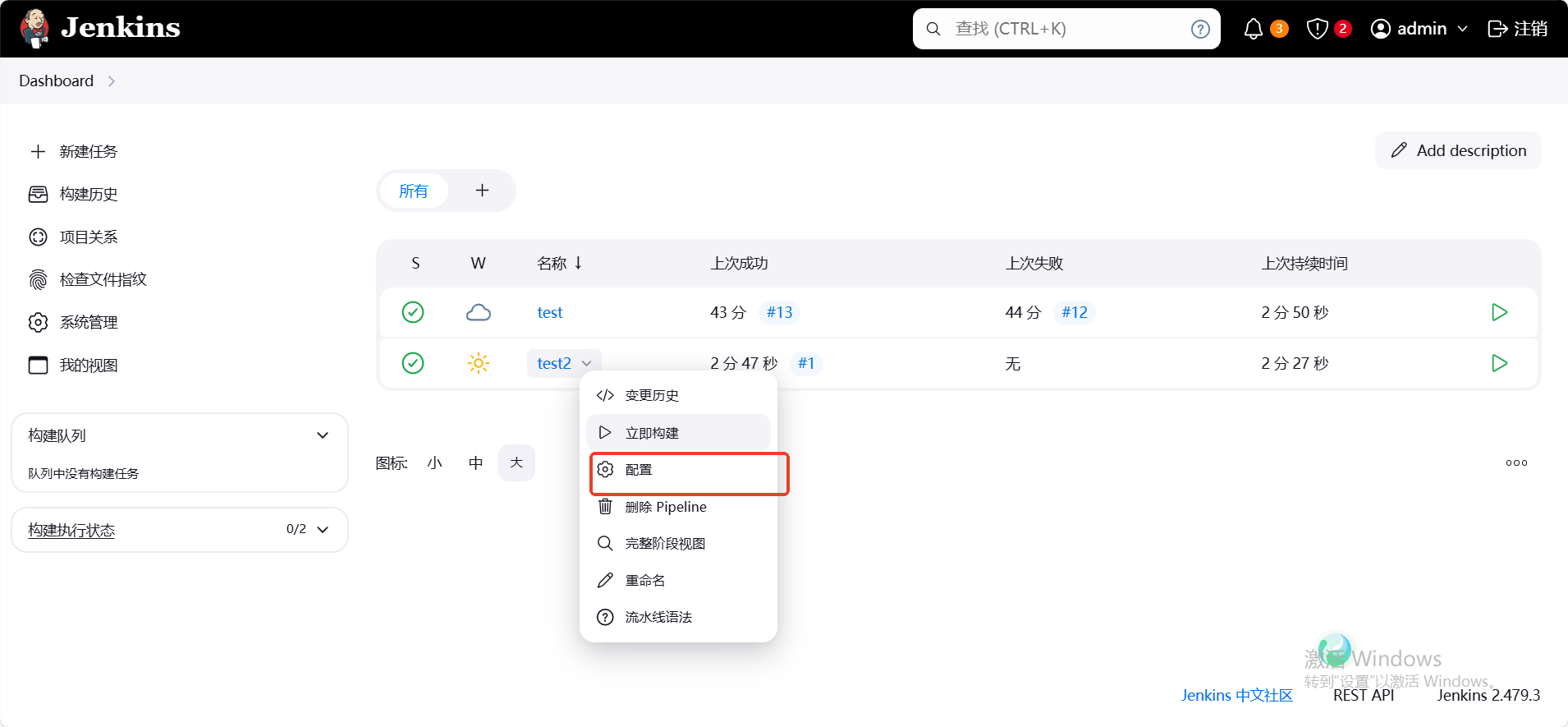 Jenkins Pipeline实现SSH 拉取代码，集成Jfrog_jenkins pipeline ssh-CSDN博客