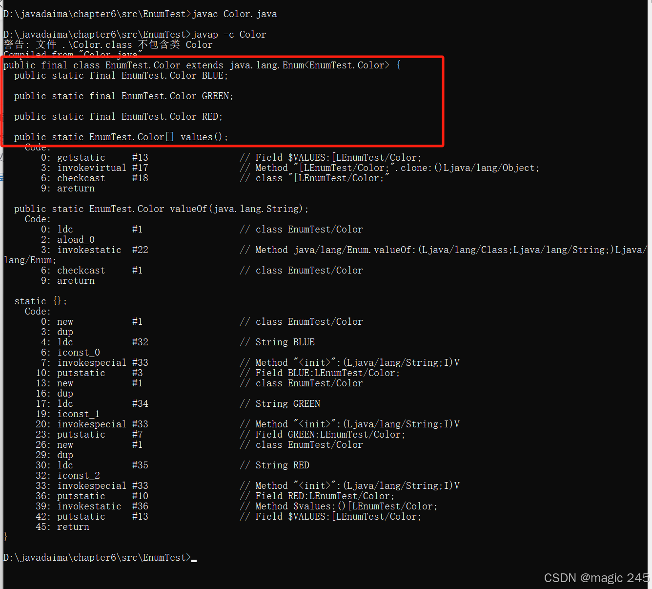 Java 5 新特性之枚举：让代码更清晰安全的利器_java5加入枚举-CSDN博客