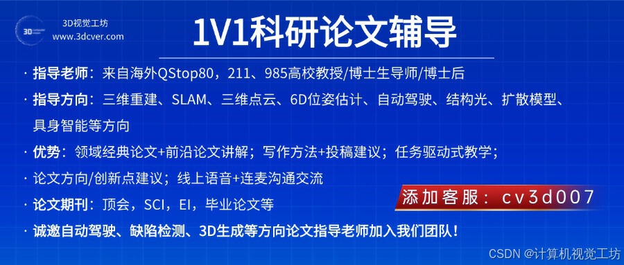 测试了18种场景和5个框架，我发现了LiDAR SLAM的通病！_gnss lidar slam-CSDN博客
