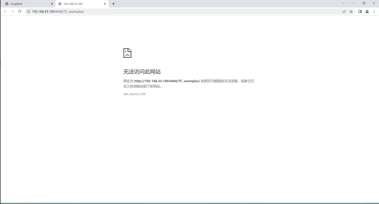 Tongweb修改通道端口为6666访问报错-CSDN博客