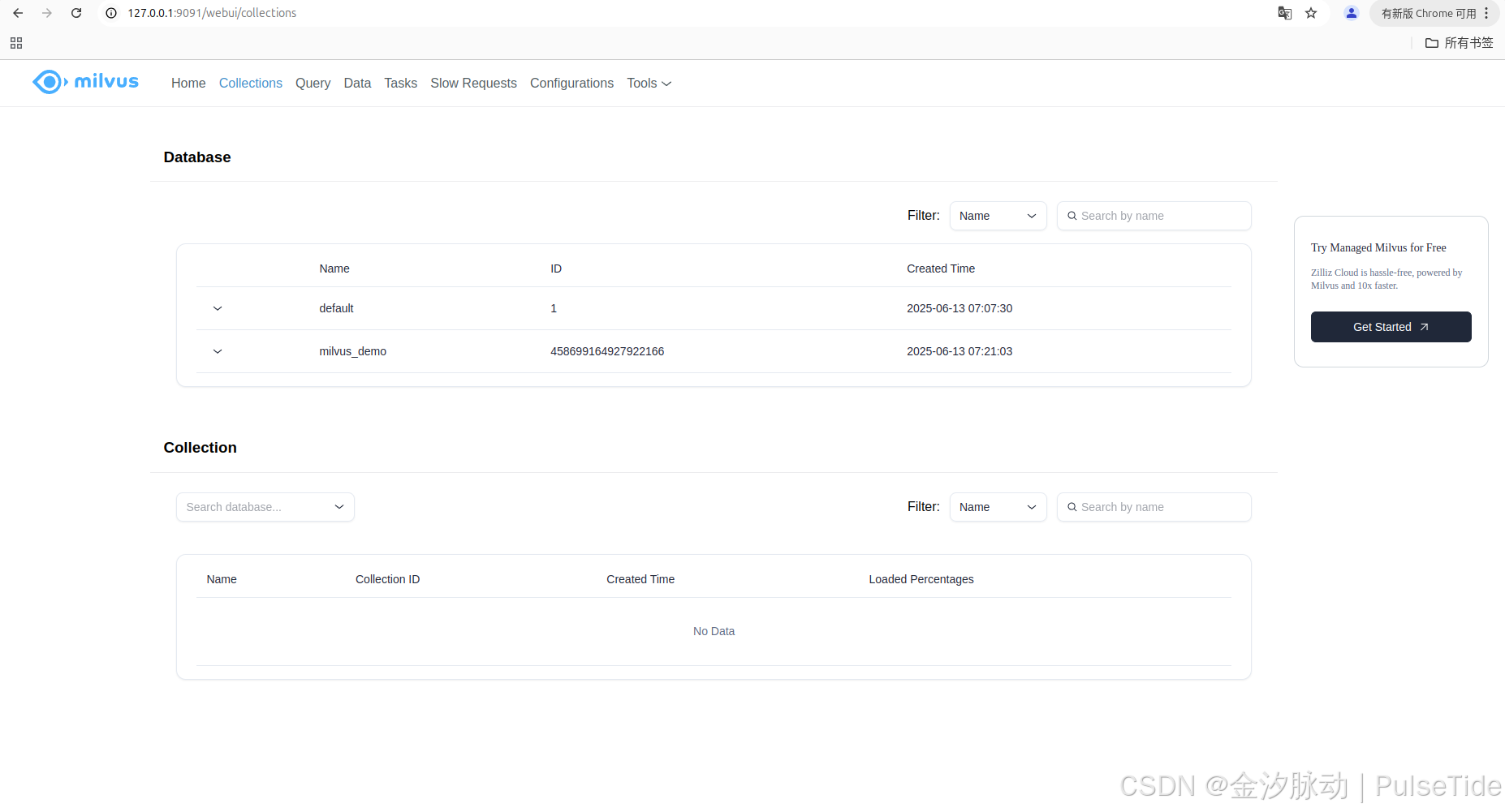 LangChain × Milvus：手把手教你搭建智能向量数据库_milvus bge m3-CSDN博客
