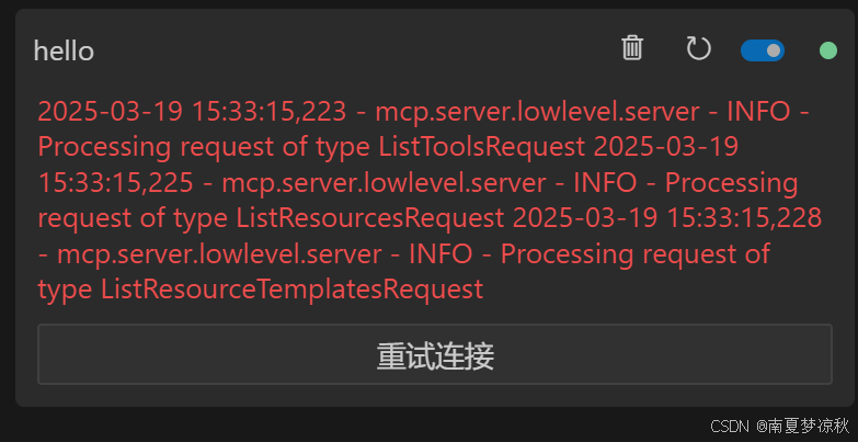 task4_python mcp server-CSDN博客