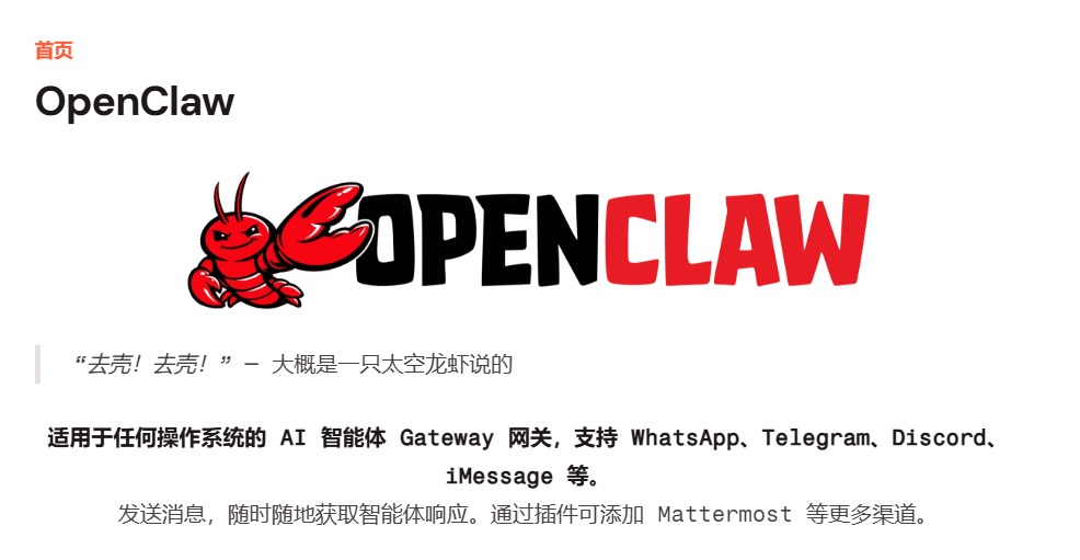 QQ + OpenClaw 极简部署 打造属于自己的专属 AI 助手_openclaw制作ppt-CSDN博客