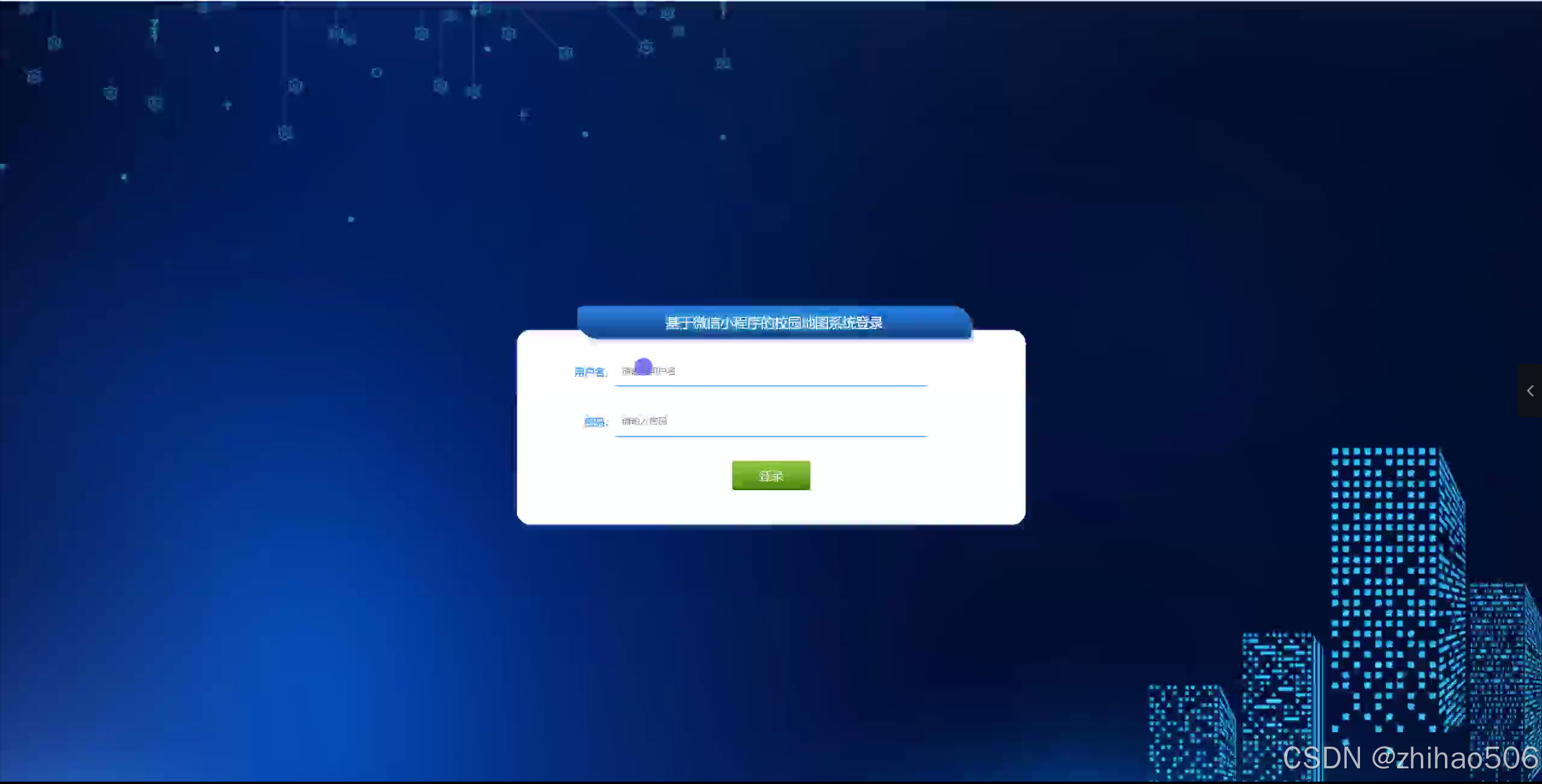 Pythonflask框架的基于微信小程序的校园地图系统后台8开题程序论文 计算机毕业设计python Flask 地图库 Csdn博客