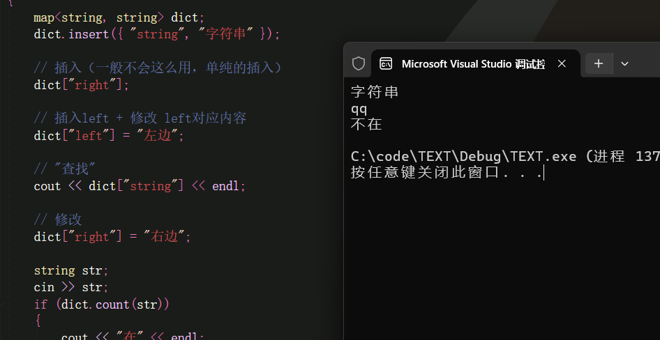 【C＋＋STL】map与set（举例+详解，一文说懂）！-CSDN博客