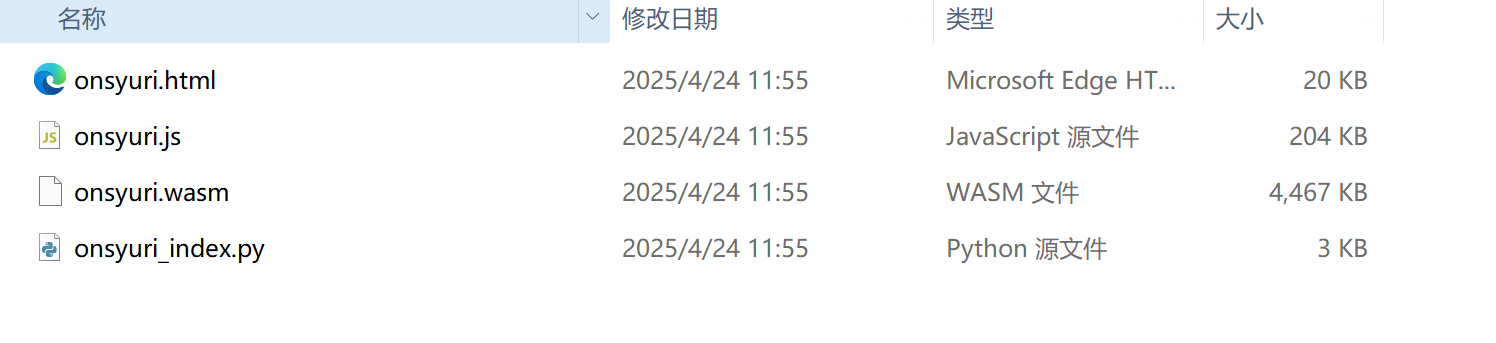 利用OnscripterYuri在线游玩ONS游戏-CSDN博客