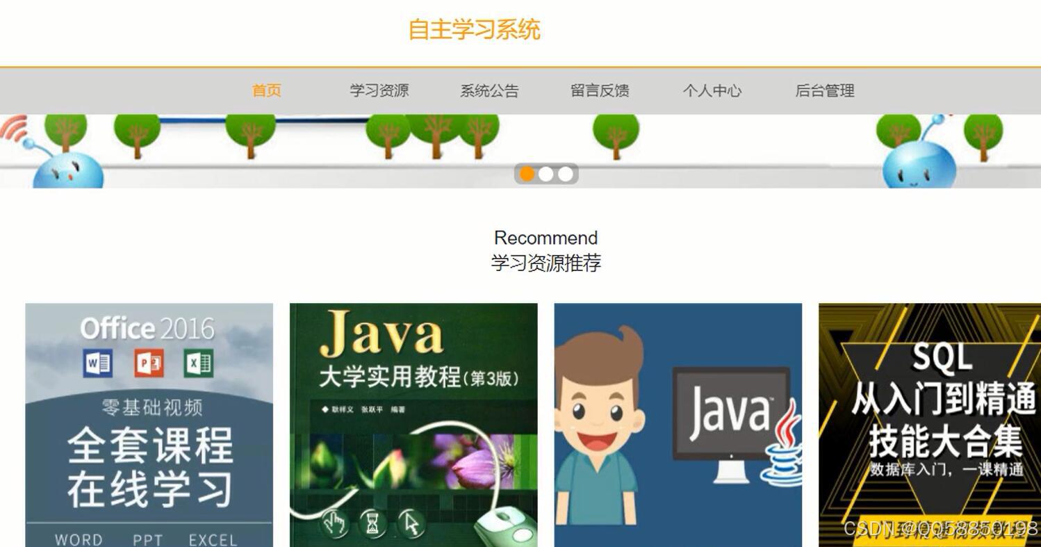 |Python自主学习资料资源系统(Pycharm Flask Django Vue mysql)_python-django mysql pycharm学习-CSDN博客