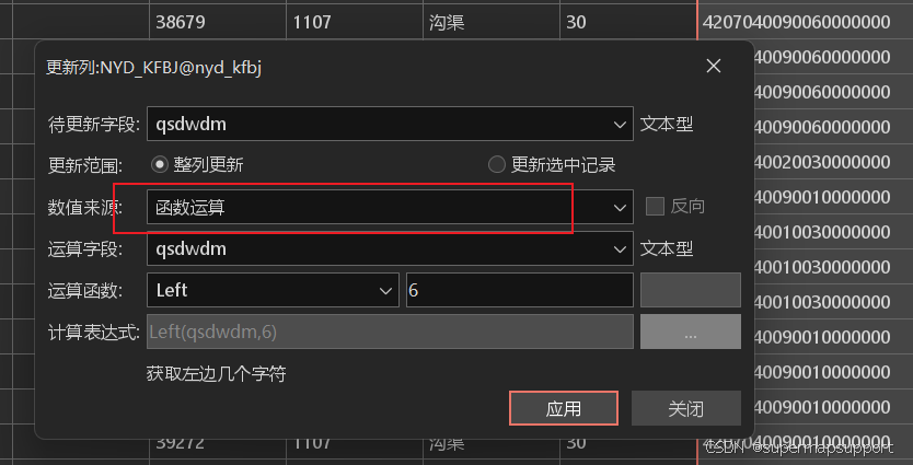 SuperMap GIS基础产品FAQ集锦(202509022)_超图iserverlinux导出.report文件-CSDN博客