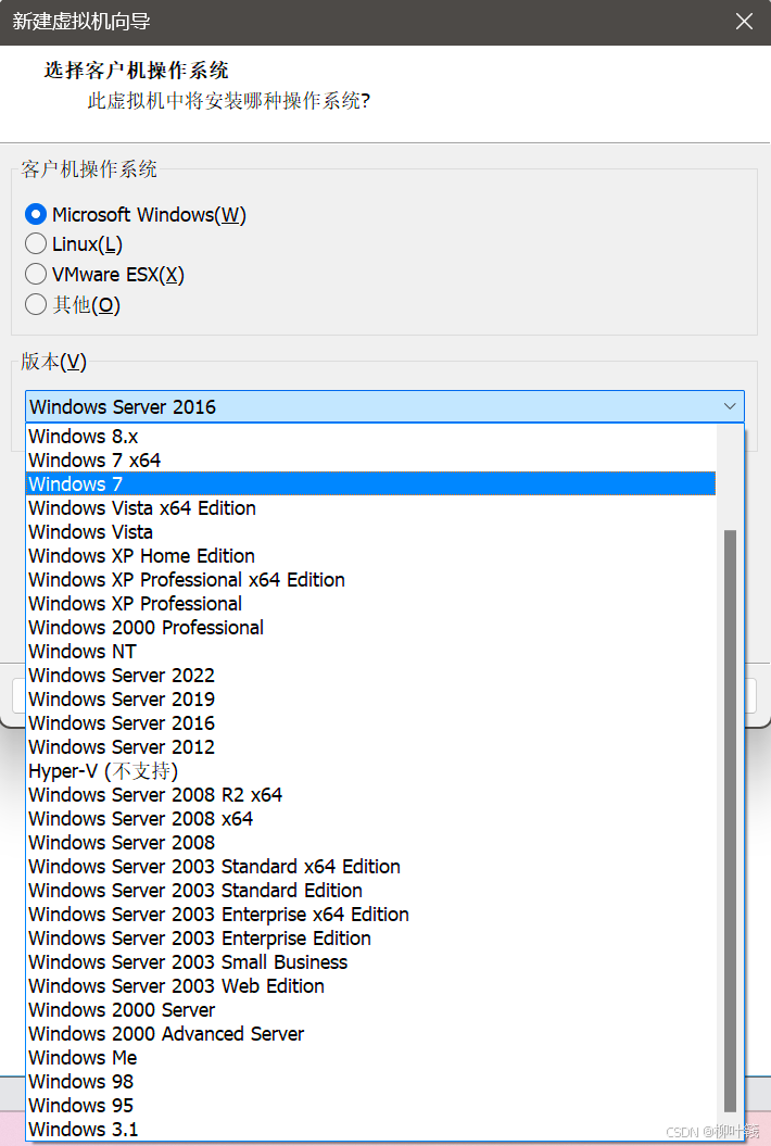 windows server-CSDN博客