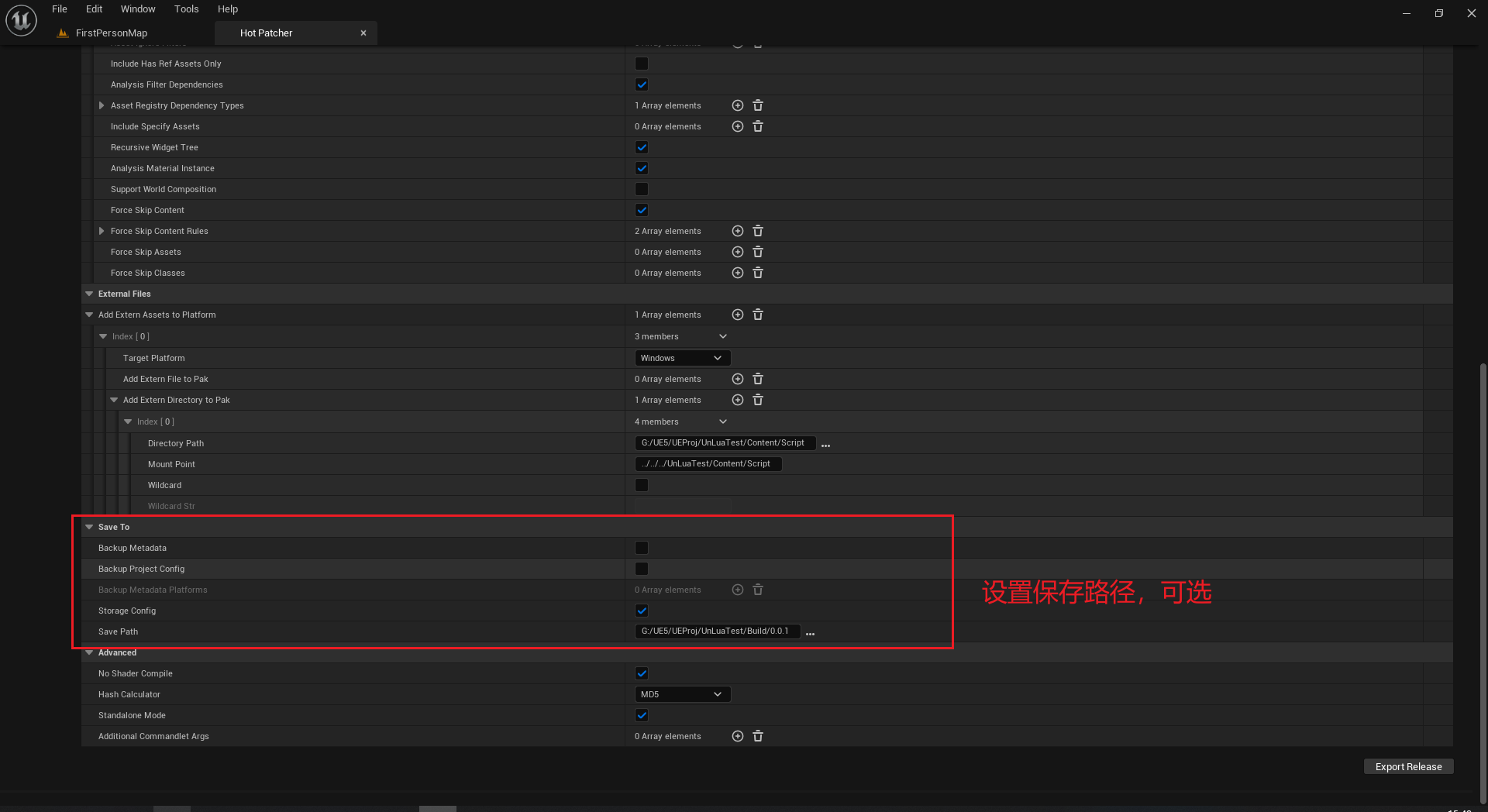 记个笔记：UE5中接入Lua脚本开发功能（UnLua）_ue5 lua 开发框架-CSDN博客