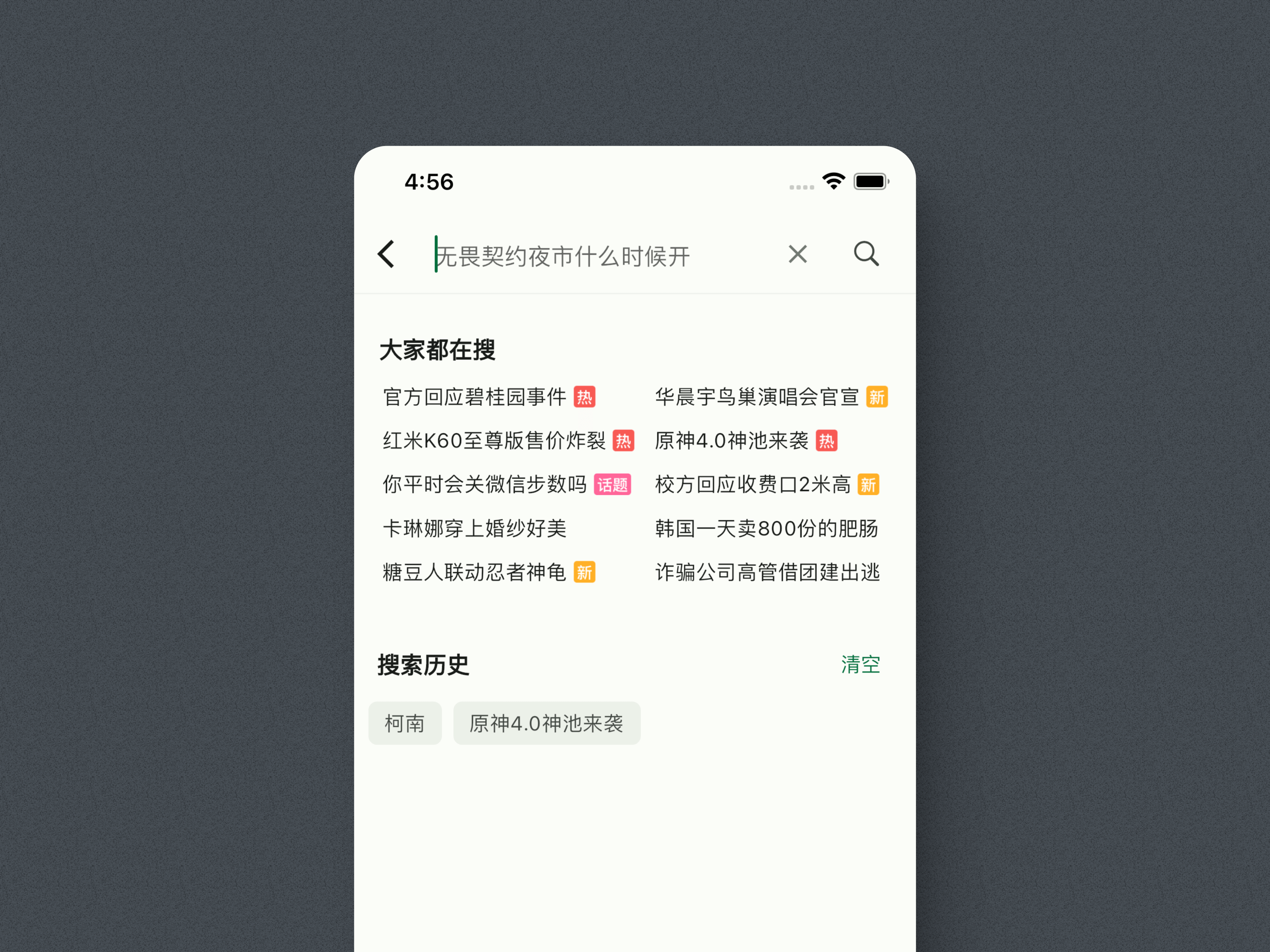 【GitHub项目推荐--PiliPala：Flutter开发的B站第三方客户端完全指南】-CSDN博客
