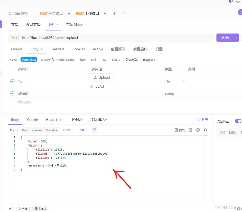 【Java手搓RAGFlow】-11- Kafka异步处理_ragflow 中java客户端-CSDN博客