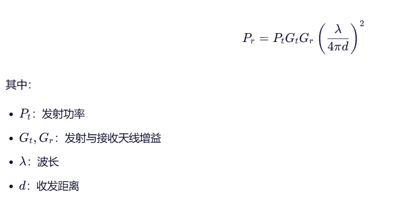 工业蓝牙200米远距离传输方案研究，已经应用，好用_两百米蓝牙传输技术-CSDN博客