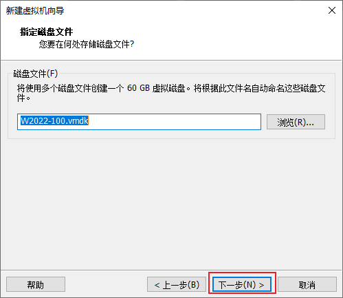 VMware Workstation安装Windows Server2022系统详细操作步骤_windowsserver2022虚拟机安装-CSDN博客