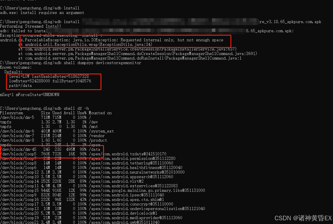Android SystemServer 系列专题【DeviceStorageMonitorService】-CSDN博客
