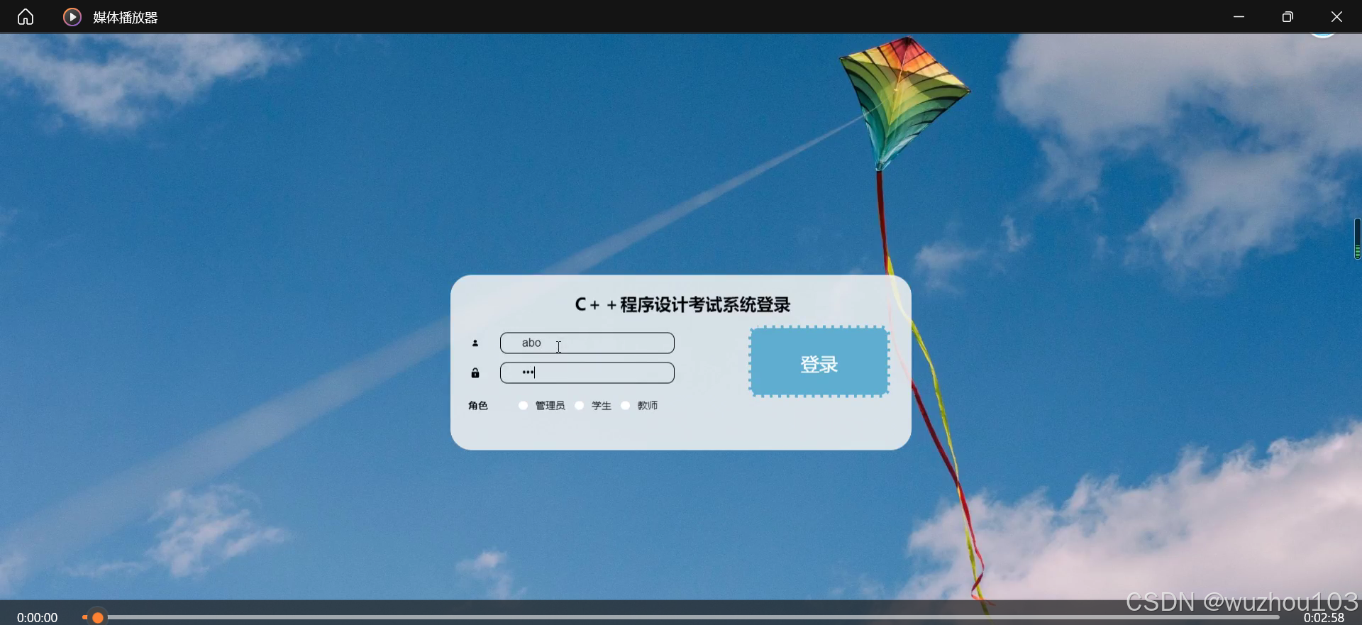 基于ssmvuec＋＋程序设计考试系统开题报告程序论文java Csdn博客